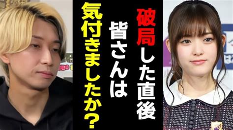 【青汁王子】ヒカルと松村沙友理が破局したけどヒカルの”ある”変化にお気づきだろうか？ 【三崎優太エミリンネクステてんちむ切り抜き