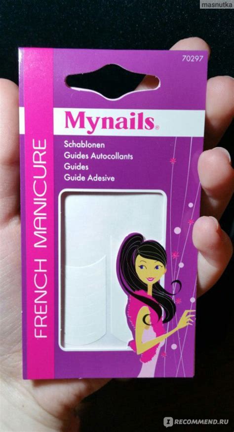 Трафареты для французского маникюра Mynails - «Помощник для создания ...