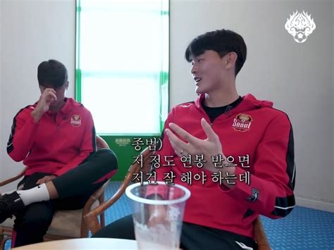 백종범 시발련아 국내축구 에펨코리아