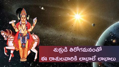 Due To Shukra Vakri These 5 Zodiac Signs Are Going To Enjoy Luxurious