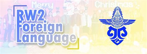 โครงการโรงเรียนมาตรฐานสากล โรงเรียนฤทธิยะวรรณาลัย๒ Wcss Added A New