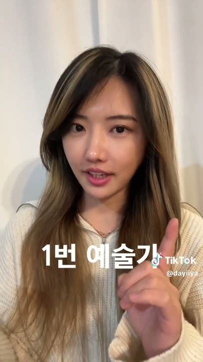 진짜 흥미로운 심리테스트 심리 연애 공감 고민 Shorts Youtube