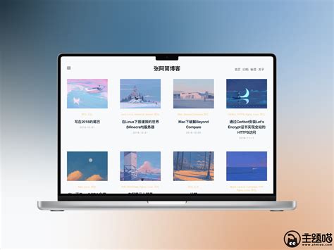 Space 主题 主题喵