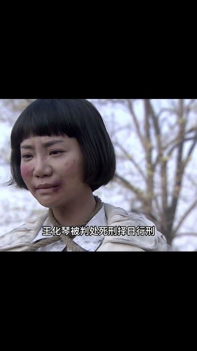 軍統女特務全力營救地下黨員，解放后被判死刑，最后結果如何？ 紀錄片 四處觀察 地理知識 愛情 搞笑 Youtube