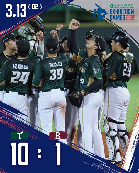 Cpbl 中華職棒 2025合作金庫中華職棒熱身賽 賽後戰報 ️ ⚾️313 G02