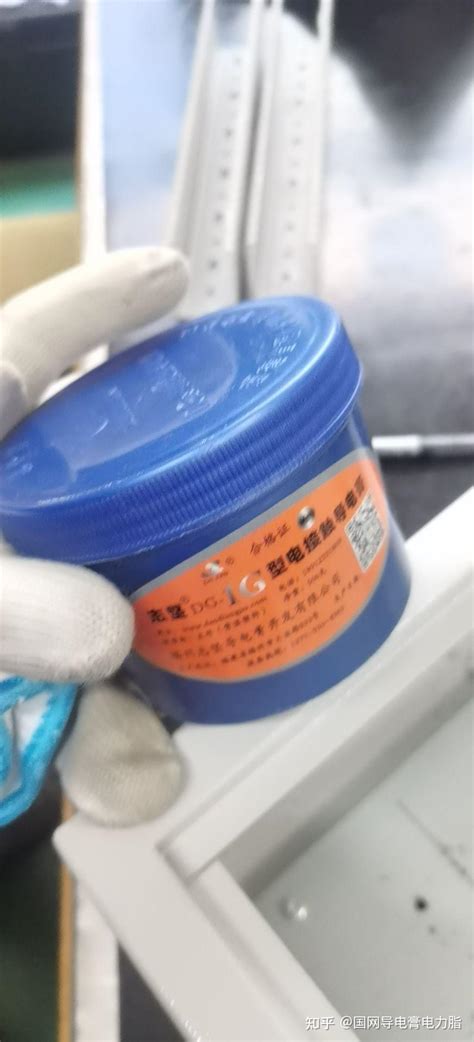福州大学志坚牌通用电接触导电膏 知乎