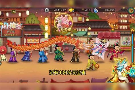 葫芦娃手游中号获得五娃锦鲤，以后神话灬童虎由晨晨打理