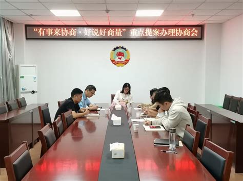 面对面沟通协商 解决热点难点问题 “四川•朝天”门户网