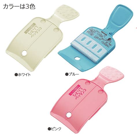 【楽天市場】【当日発送可能】しっぷ貼り ひとりでペッタンコ Ash 10 湿布貼り 湿布 ひとりでペッタンコ ひとりで楽々シリーズ しっぷはり