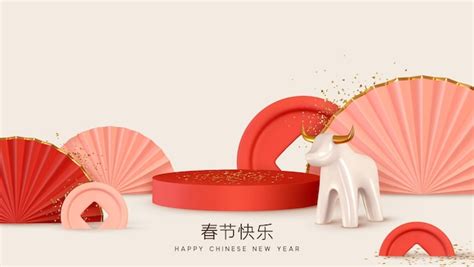 중국의 설날 플랫폼 및 3d 스튜디오 프레젠테이션 연단 배경에는 현실적인 축제 등불 동전 황금 색종이 조각 흰색 황소가