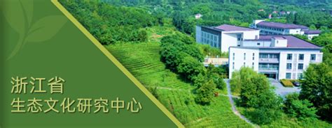 浙江农林大学