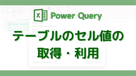 Powerquery データ型の変更｜一括変更・列番号指定 Donolog