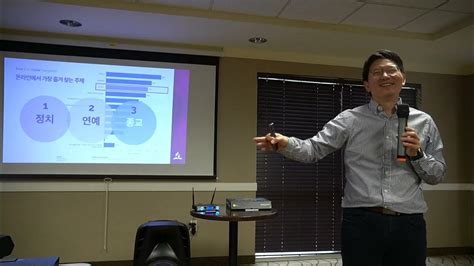 C0019 20230425 디지털시대와 선교 Youtube