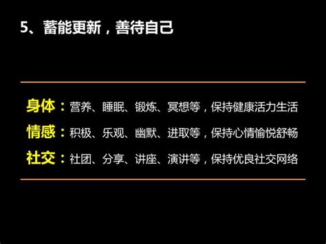《領導力密碼：卓越領導者必備的5大核心要素》導讀！ 每日頭條