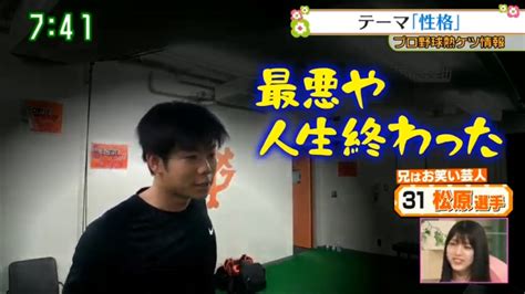 🐫きゃめる号🐰g党 On Twitter 巨人 ジャイアンツ ズムサタ 熱ケツ情報 5月22日 ④ テーマ＝友達 戸根千明