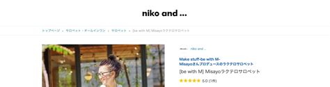 【総数18件】参考になるパンくずデザインまとめ！ Ui Library