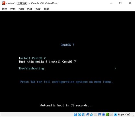 【centos】使用virtual Box安装centosvirtualbox Centos Csdn博客