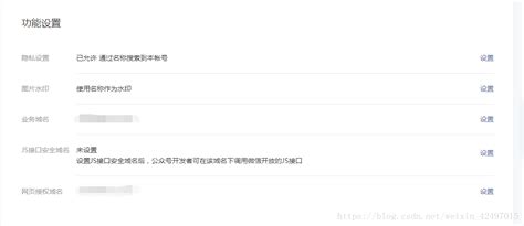 微信公众号里的php网站进行网页授权 php微信公众号扫码登录pc网站 csdn博客