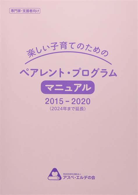 辻井研究室