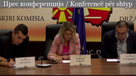 Прес конференција Konferencë Për Shtyp 20 08 2022 Youtube