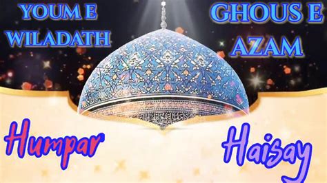 Youm E Wiladath Ghous E Azam1ramdan Youtube
