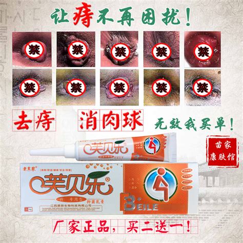 外疮症状第4页大山谷图库