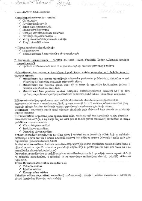 Skripta Menadzment Pdfcoffeecom