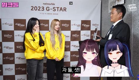 이세돌 얘네 엄청 유명한가보다 자유 에펨코리아