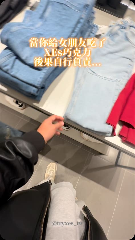 上班的時候會突然想💗💗nsfwxes慾望巧克力 為你的夜晚增添一些魔法 Xes慾望巧克力 ｜為你的夜晚增添一些魔法
