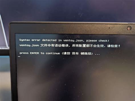 Ventoy Json Breaking If I Remove A Line Rventoy