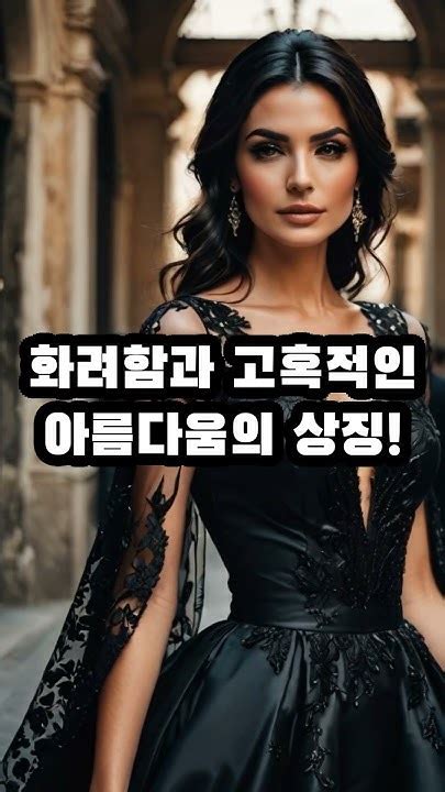 세계에서 역사상 가장 아름다운 여성 Top 10 궁금한이야기 지식 세계 Top10 Youtube
