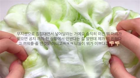 ⛈️홀수 무리의 서러움💭 시액 액시 시리즈 액괴 액괴 시리즈 소규모 시액 소귬 Youtube