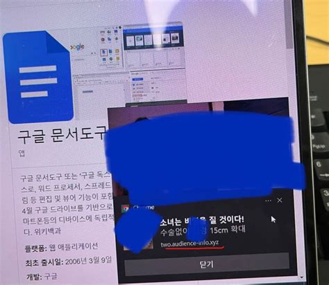 노트북 바이러스 감염된거같아요 지식in