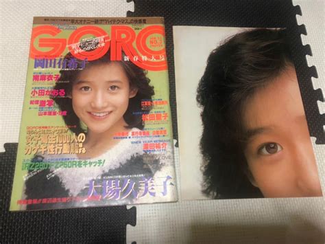 Yahoo オークション Goro No 3 昭和60年 1985年 1月24日 Bigポスター