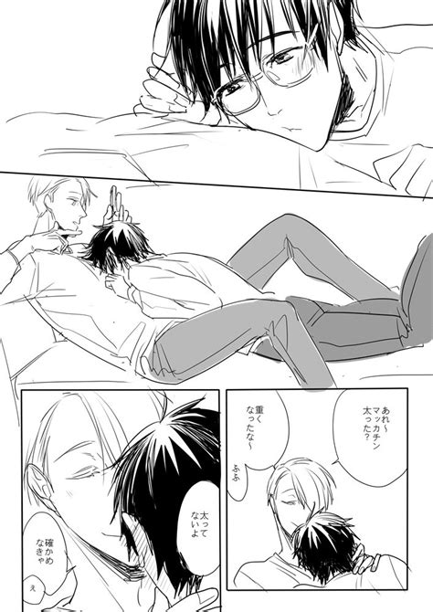 「らくがき。モフモフ右下♡ 」ココドコの漫画