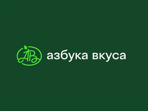 Ресторан Азбука вкуса Доставка из Азбука вкуса Москва улица Красная Пресня 14