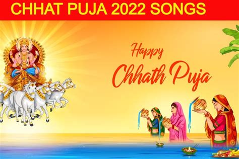 Chhath Puja Geet Kelwa Ke Paat Par Pawan Singh Songs Link