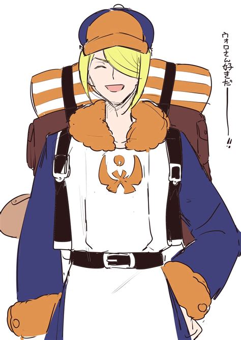 ウォロ「ウォロさん描いた 」エリカの漫画