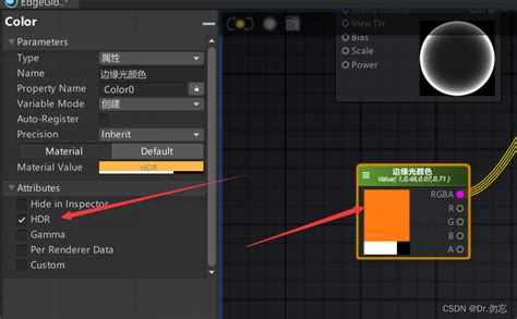 Unity Shader ASE基础效果思路与代码 二 边缘光扰动火焰 ase 扰动 CSDN博客