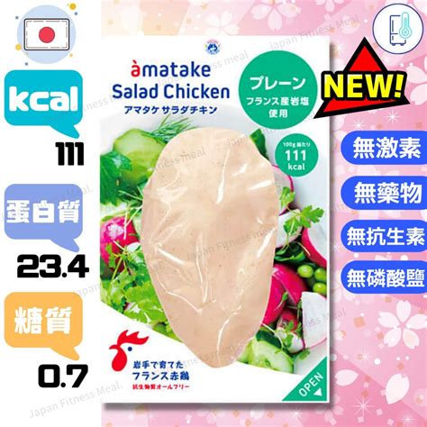 Amatake Hktvmall