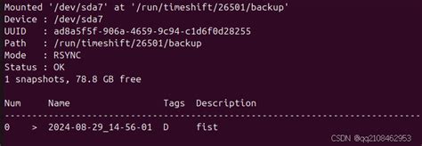 【ubuntu使用笔记】使用timeshift备份ubuntu系统ubuntu Timeshift Csdn博客
