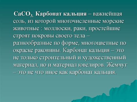 Алгоритм составления формул и названий солей презентация онлайн