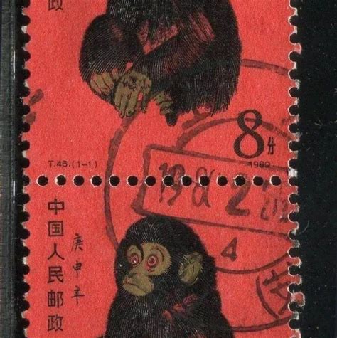 4枚“金猴”旧票拍出邮币邮票知识