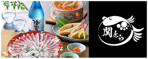 下関ふく百花 関とら本店｜山口県下関の関門海峡を臨むとらふぐ料理店