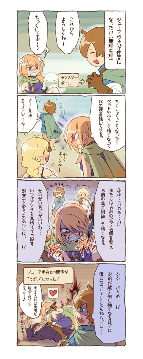 Juere Infantry Elona Danbooru