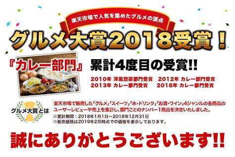 【楽天市場】選べる大盛り福袋6品セット 冷凍便送料無料神戸アールティー カレー福袋 インドカレー インド料理 ギフト 母の日 父の日 食べ比べ