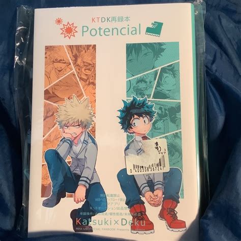 Mha Other Katsuki Bakugo X Deku Izuku Midoriya Yaoi Doujinshi Ktdk