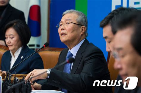 모두발언하는 김종인 뉴스1