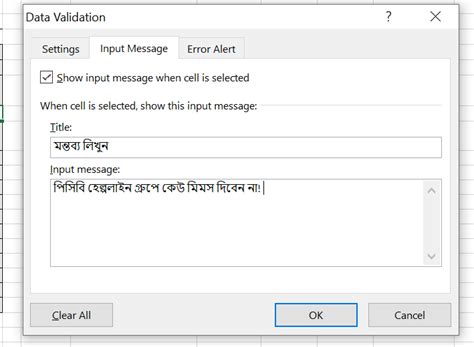 ms excel এর কিছু টিপস basic to advance 1 pc hardware and tech