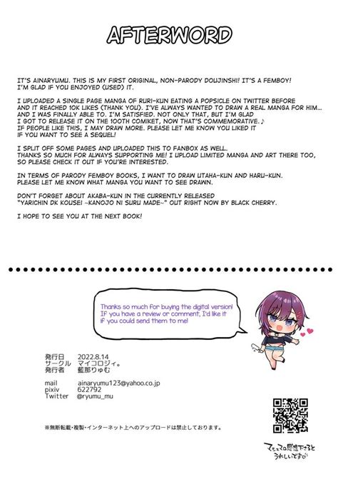 Dosukebemesu Danshi Ruri Kun By Mycology Ainaryumu Eng Updated
